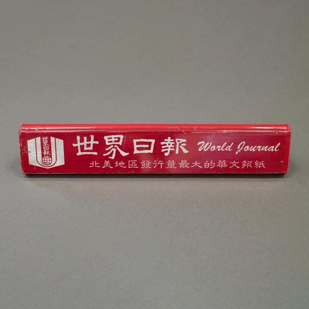 Spiller Newspaper Paperweight Collection | The New York State Museum